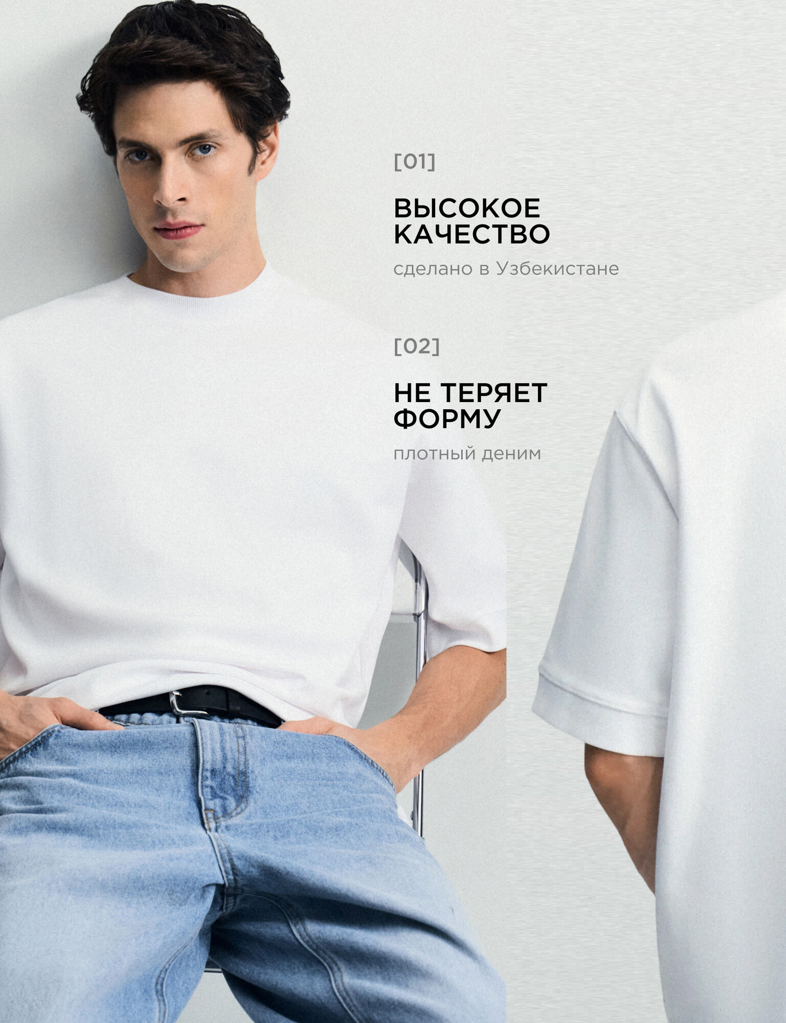 Футболка Man