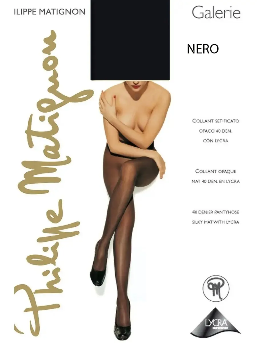 Колготки Philippe Matignon Galerie