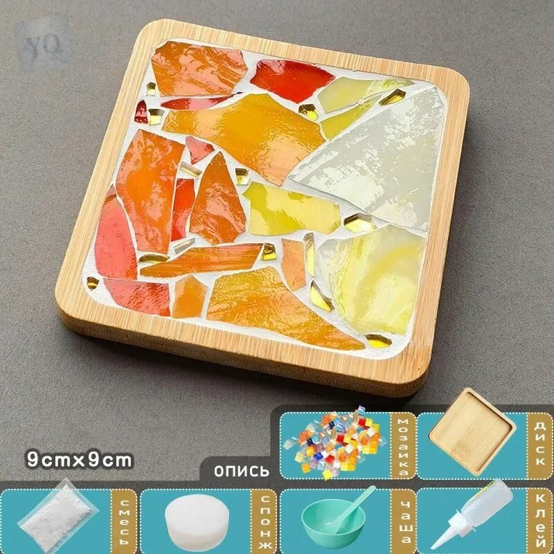 Набор для творчества стеклянная мозаика Радуга