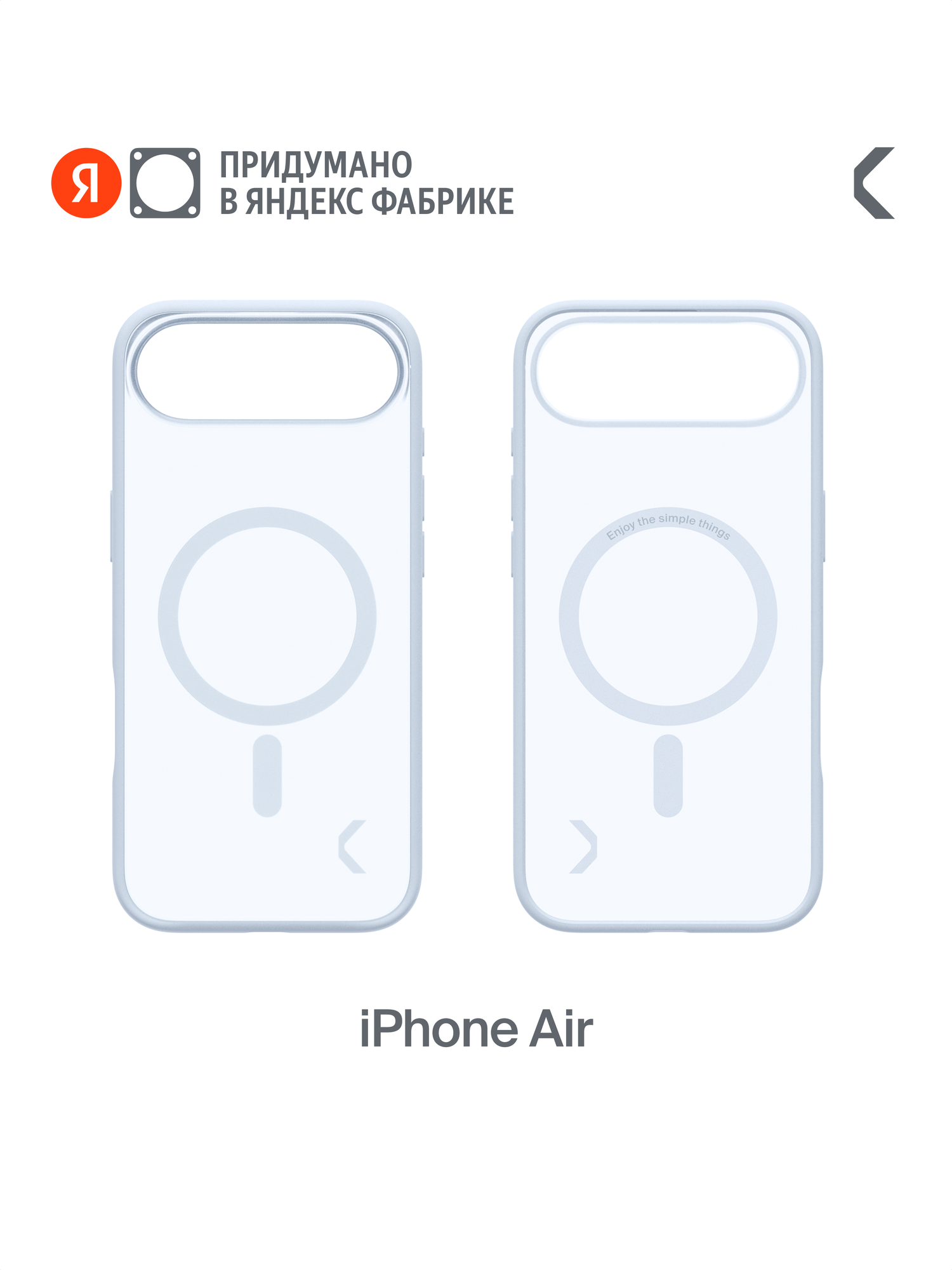 Чехол COMMO Haze для iPhone Air с поддержкой беспроводной зарядки, Небесно-голубой