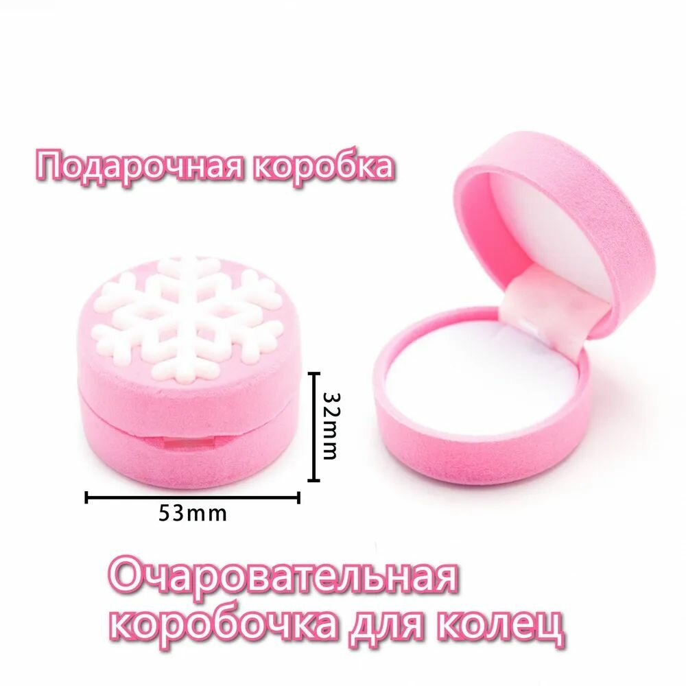 Подарочная коробочка, для ювелирных украшений, бархатная, светло-розовая