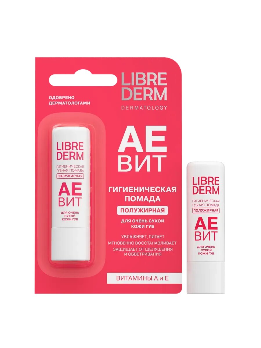 Librederm Гигиеническая помада полужирная 4 г