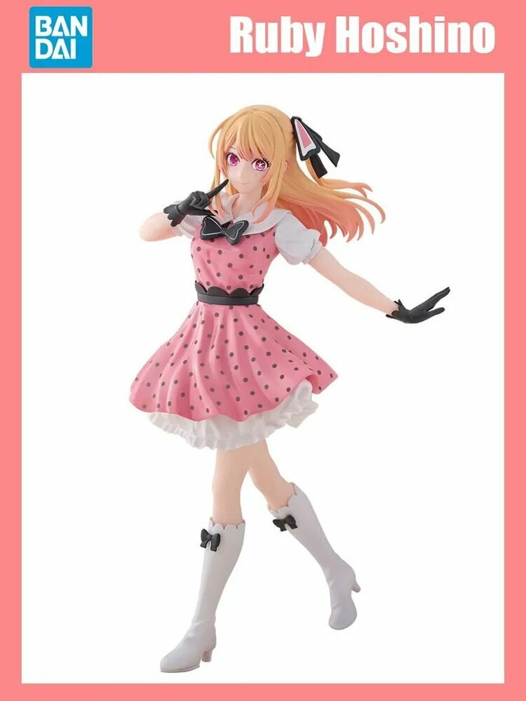 Фигурка/Ребёнок идола/Руби Хосино