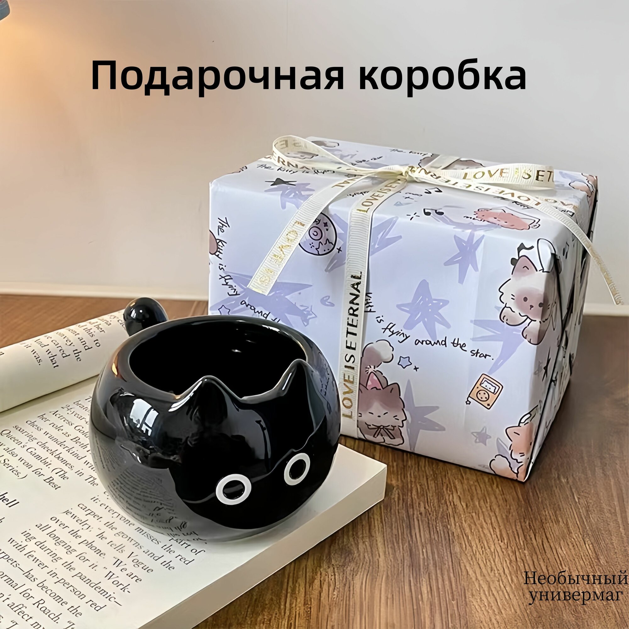 Стаканчики для напитков, подарочные коробки