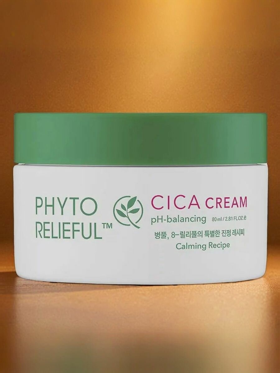 THANK YOU FARMER Крем для лица с центеллой азиатской Phyto Relieful Cica Cream, 80 мл