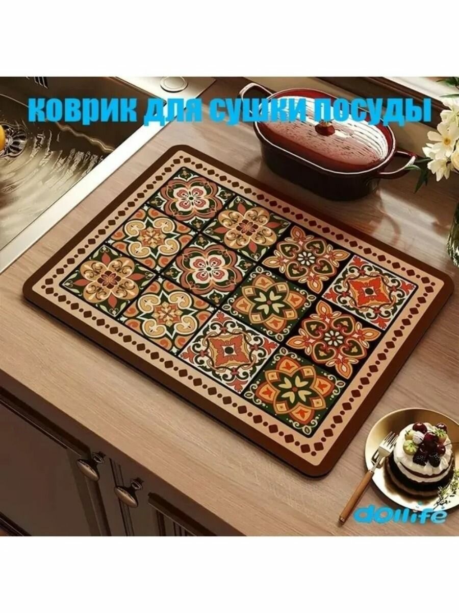 Коврик для сушки посуды 60 см х 30 см, 1 шт