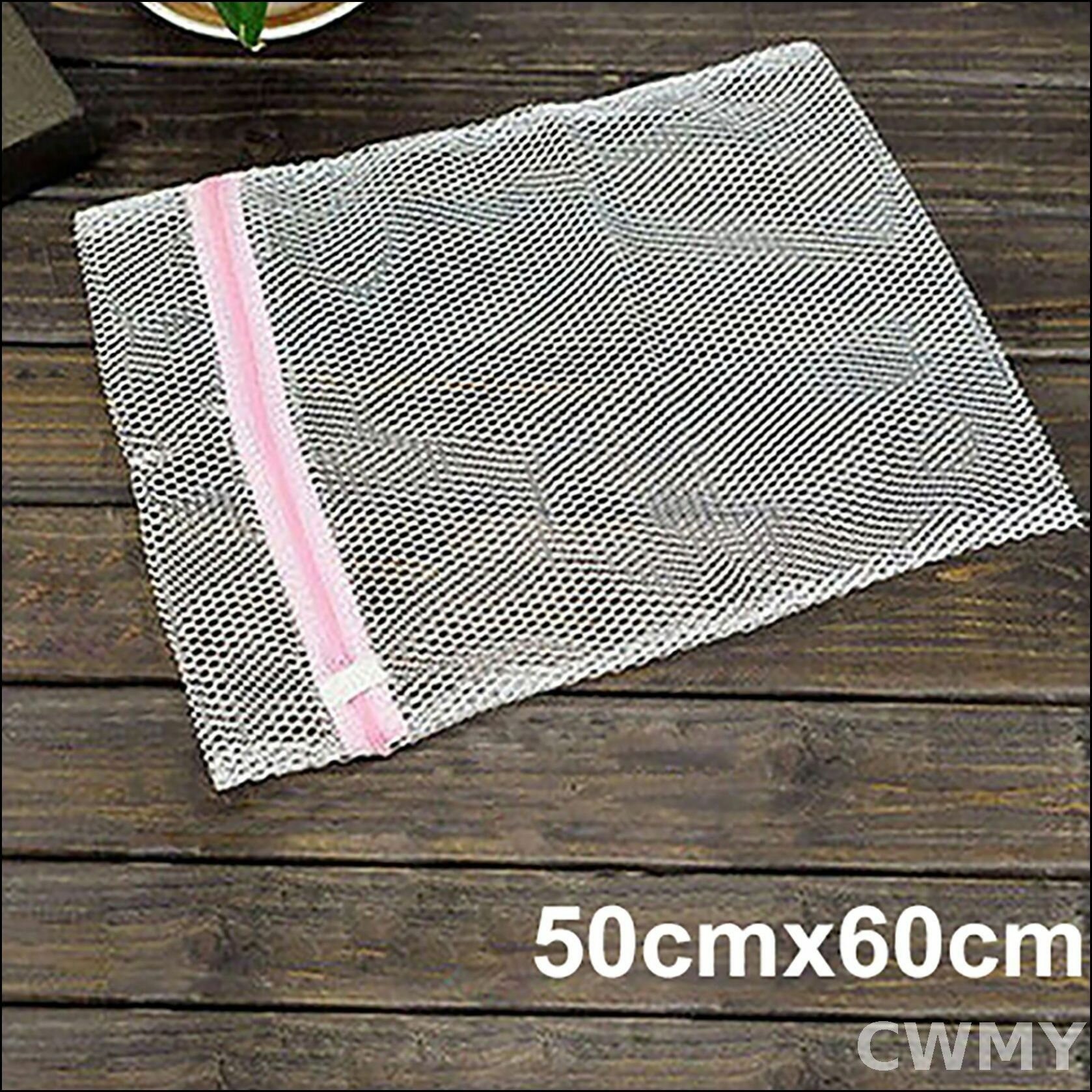 Утолщенный мешок для белья из толстой сетки