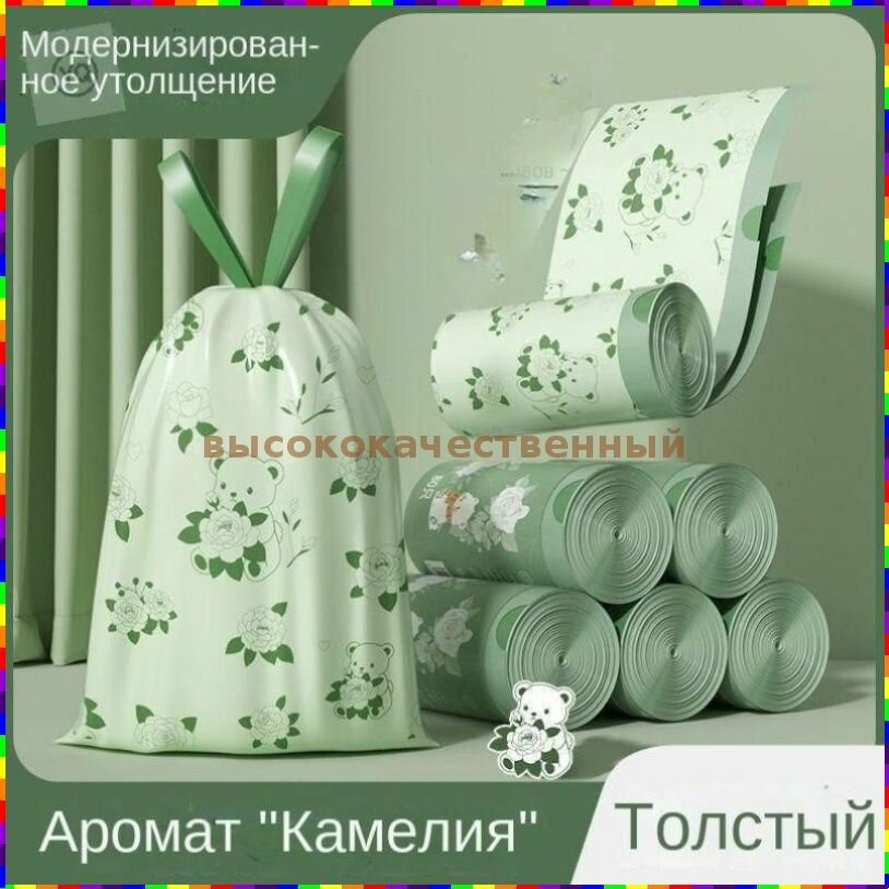 Премиальные мусорные пакеты 30 литров, 100 штук