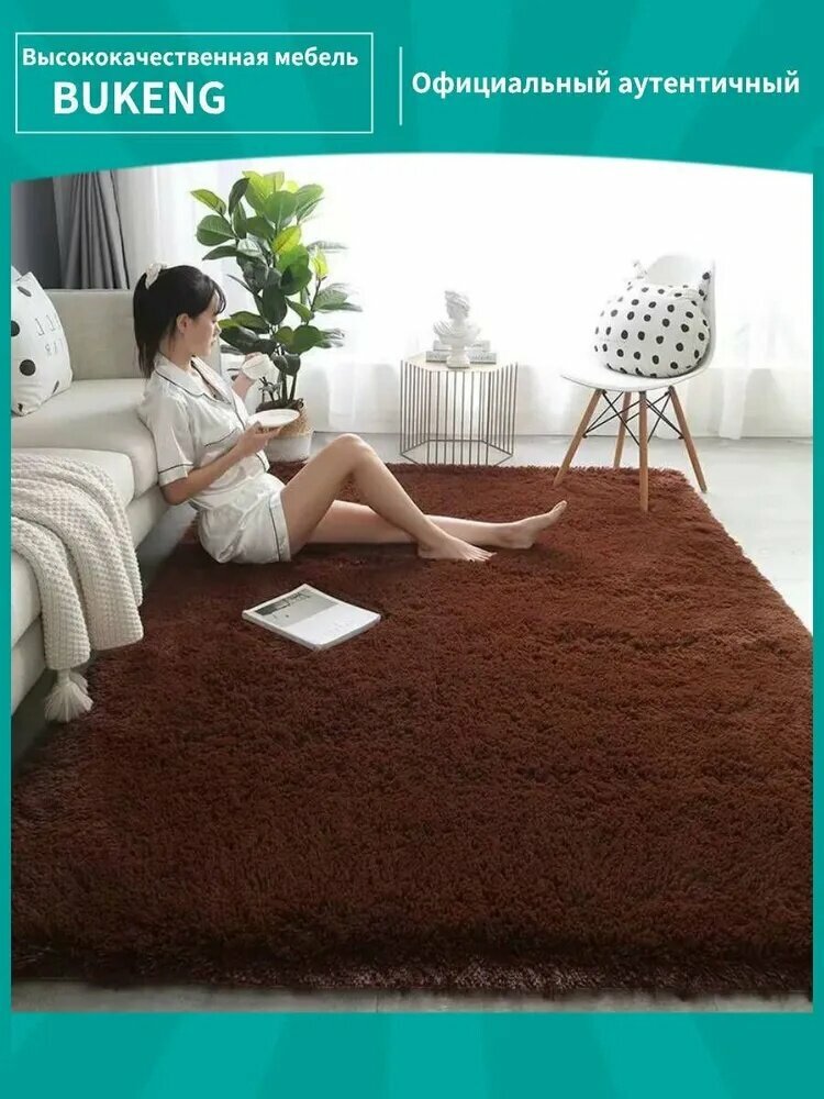 BUKENG Ковер Тёмно-коричневый 300x400 см