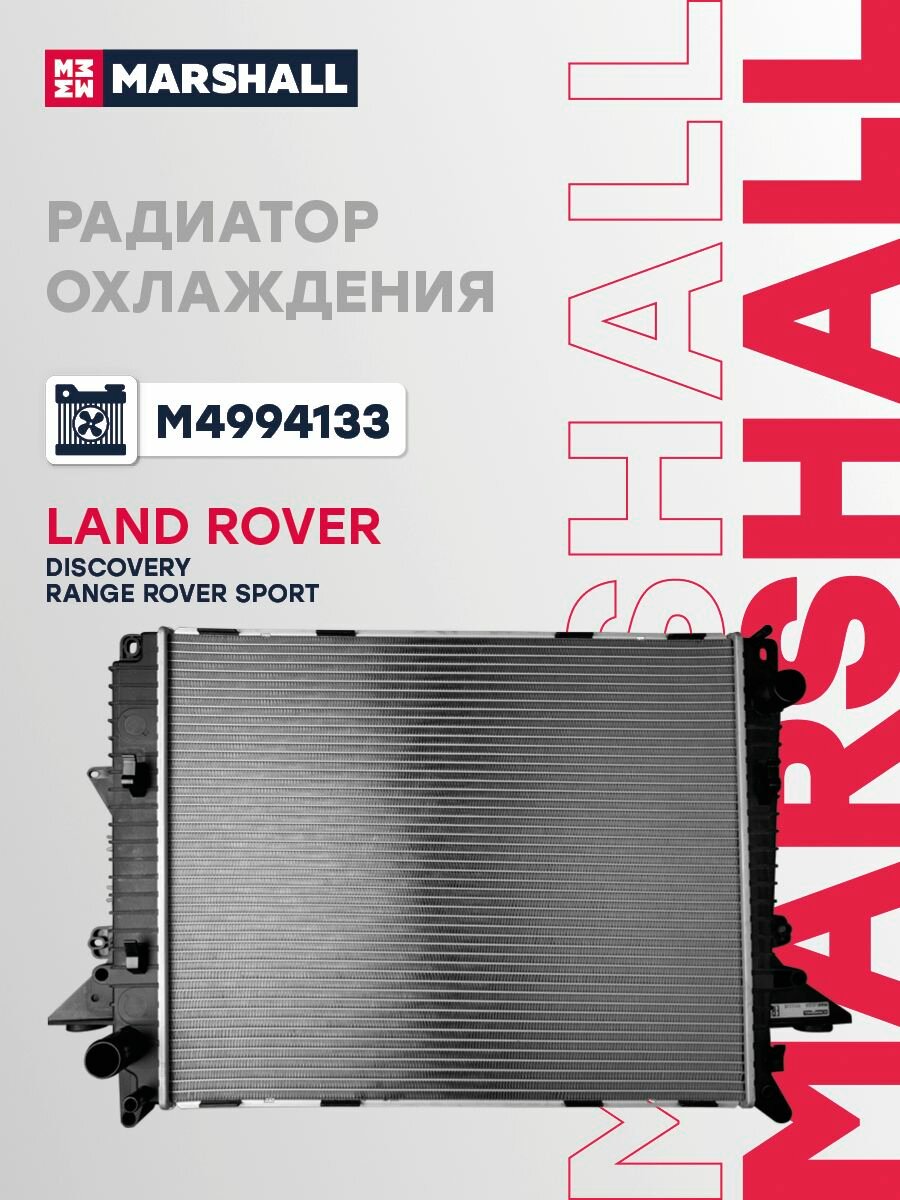 Радиатор охлаждения Land Rover Ленд Ровер Discovery Дискавери, RANGE SPORT LR021778