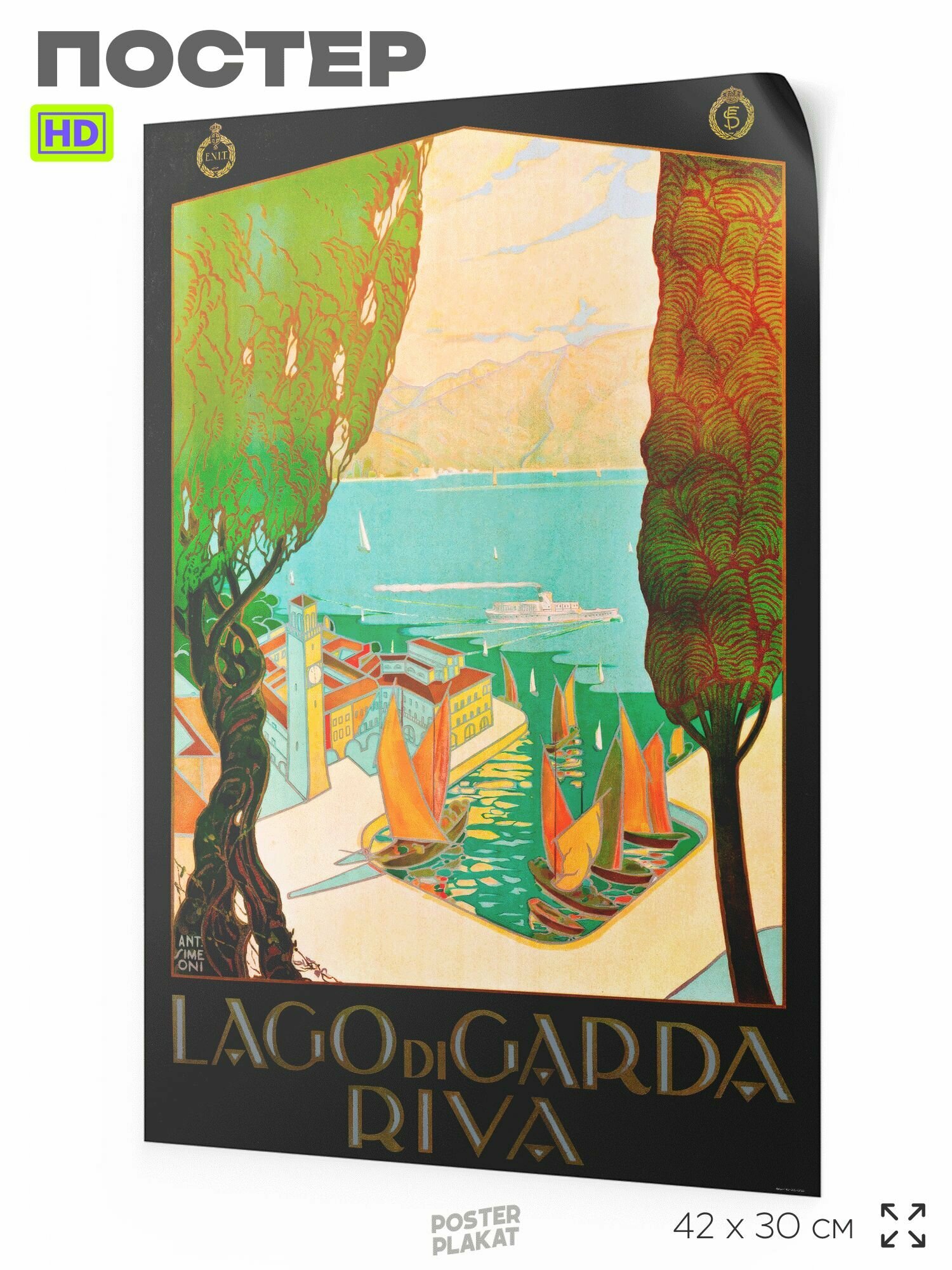 Постер ретро винтажный, озеро Гарда (Италия), тематика путешествия, на стену для интерьера, А3, Постер Плакат