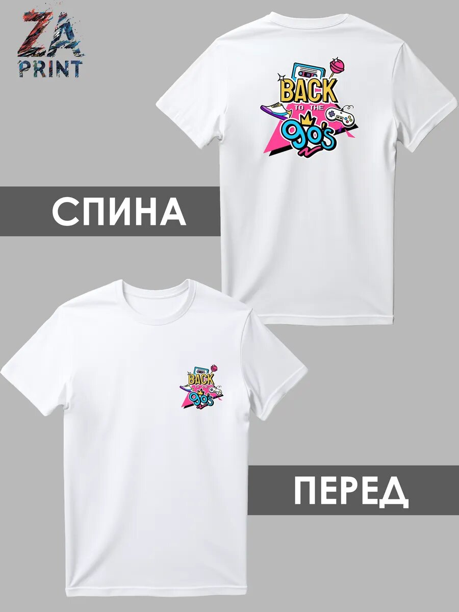 Футболка
