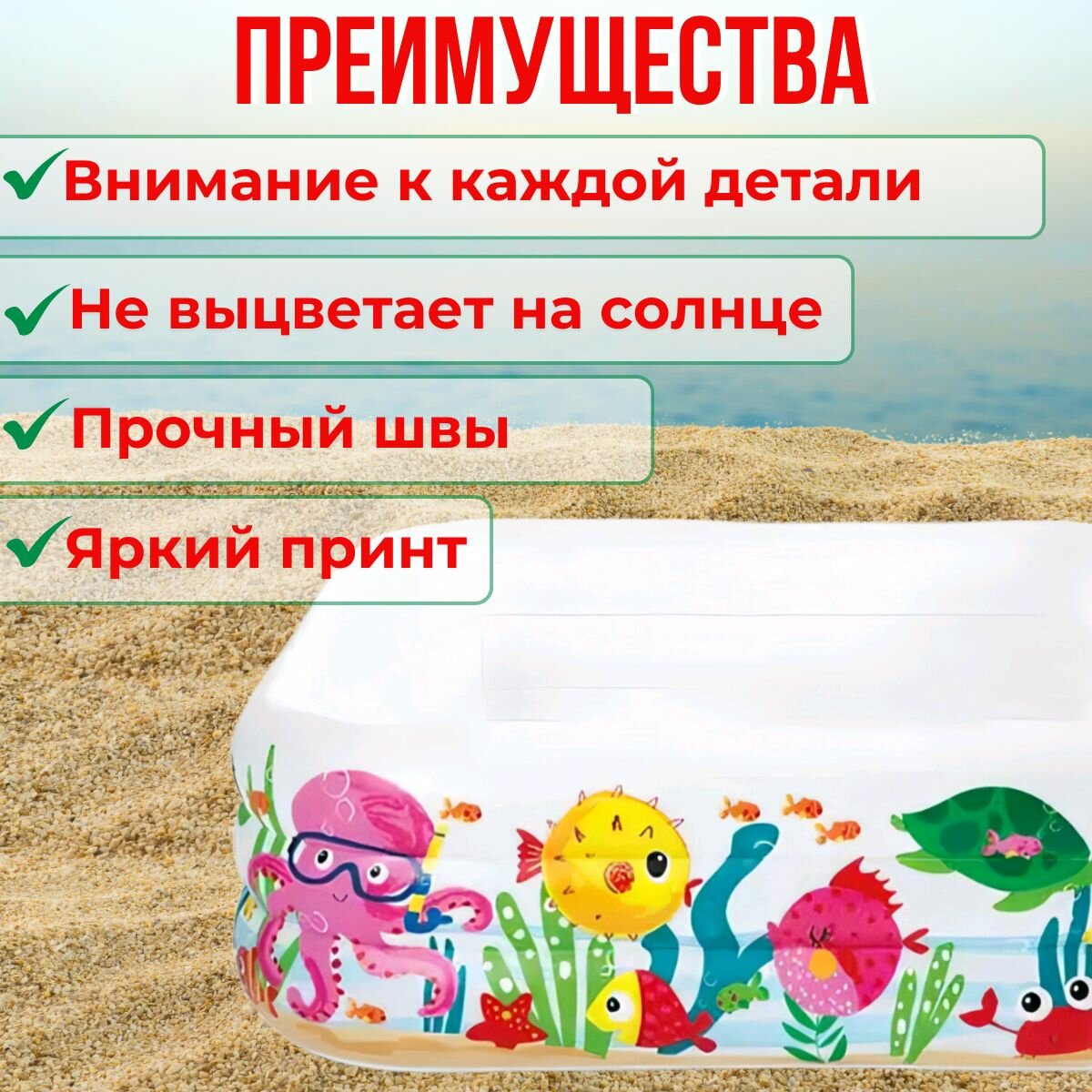 Intex / бассейн надувной детский — фото 1