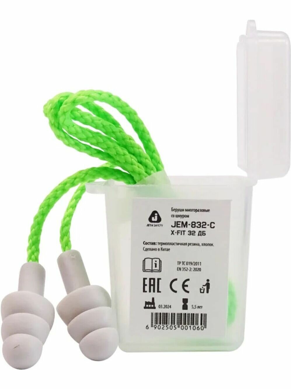 Беруши Jeta Safety многоразовые с хлопковым шнурком 32 дБ, в боксе, JEM-832-C