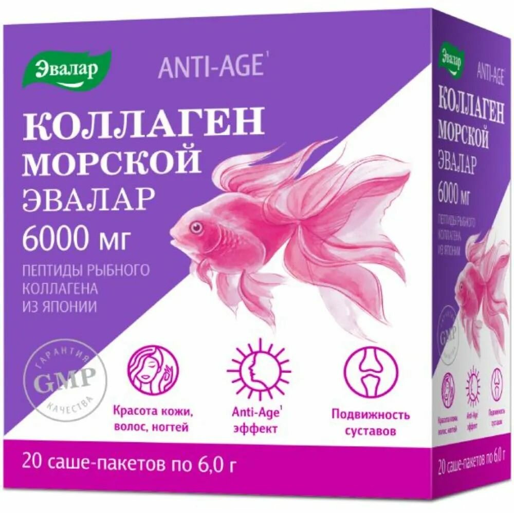 Эвалар Коллаген морской саше-пакеты 6г №20