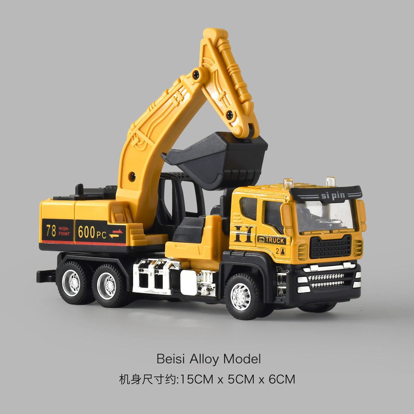 Детская инерционная машинка-манипулятор из сплава, ударопрочная, с имитацией крана, экскаватор, самосвал, бетоносмеситель, экскаватор.