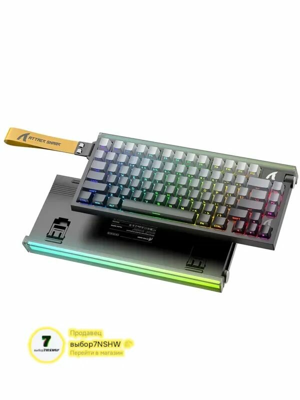 ATTACK SHARK Игровая клавиатура , (Attack Shark Hall Effect), Английская раскладка, серый