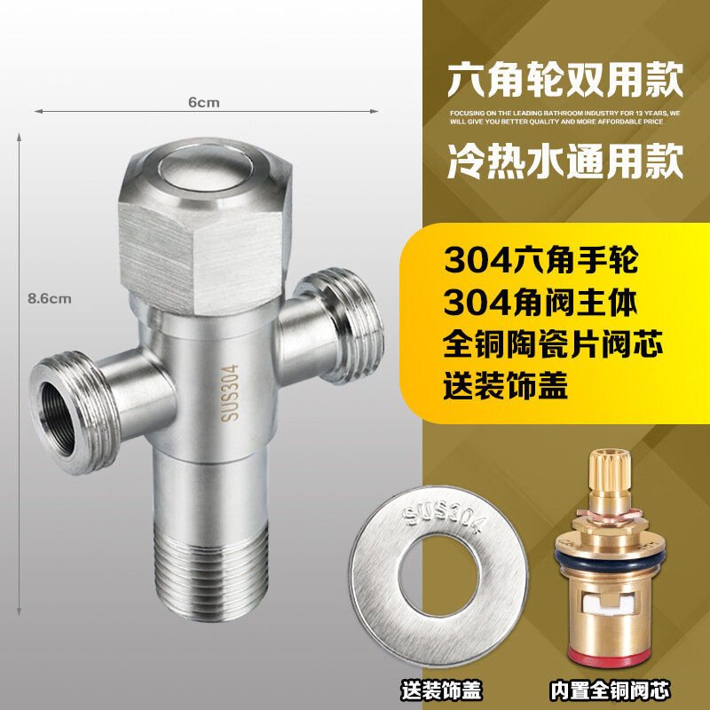 Треугольный клапан с цельномедным корпусом, горячий и холодный, двойной выход 1/2", 304 нержавеющая сталь, трехходовой, один вход два выхода, угловой клапан для унитаза