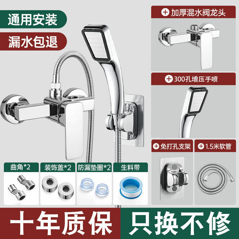 Смеситель для душа из меди, смеситель для ванны, скрытый трехходовой переключатель, смеситель горячей и холодной воды для домашнего использования