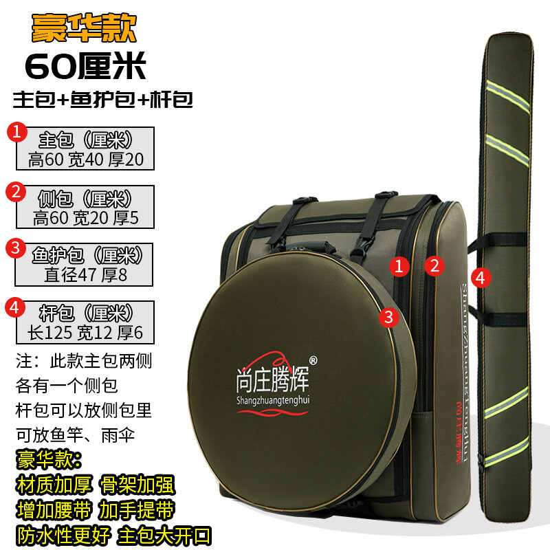 Сумка для рыболовного кресла Shangzhuang Tenghui, большой рыболовный рюкзак, рюкзак для рыболовного снаряжения с защитным чехлом для рыбы, сумка для удочек, сумка для рыболовного снаряжения и удочек.