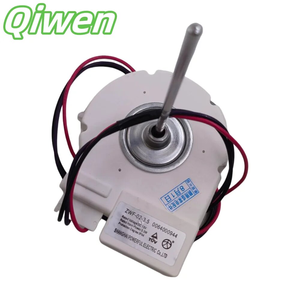 Реверсивный двигатель для вентилятора холодильника