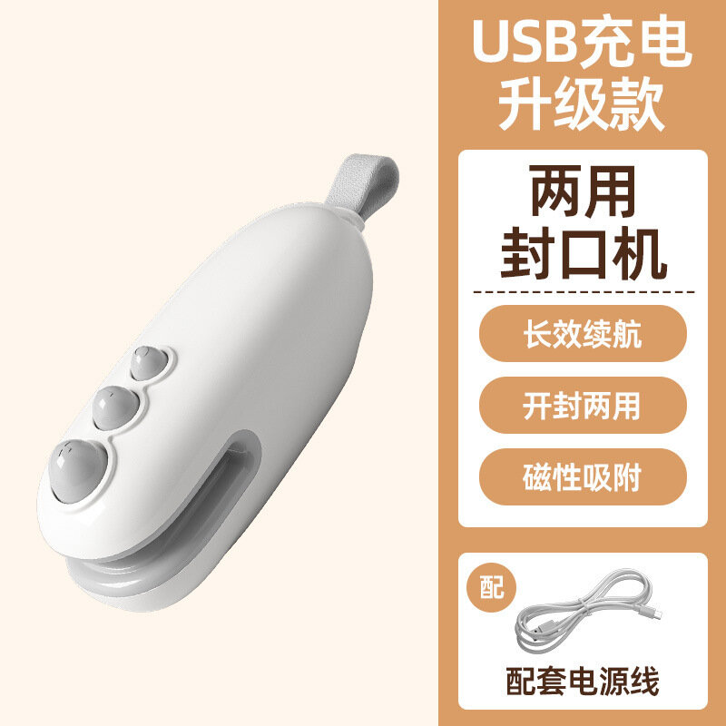 USB-зарядка мини-запечатыватель для еды, 7-е поколение, белый цвет - портативное устройство для герметизации пакетов с