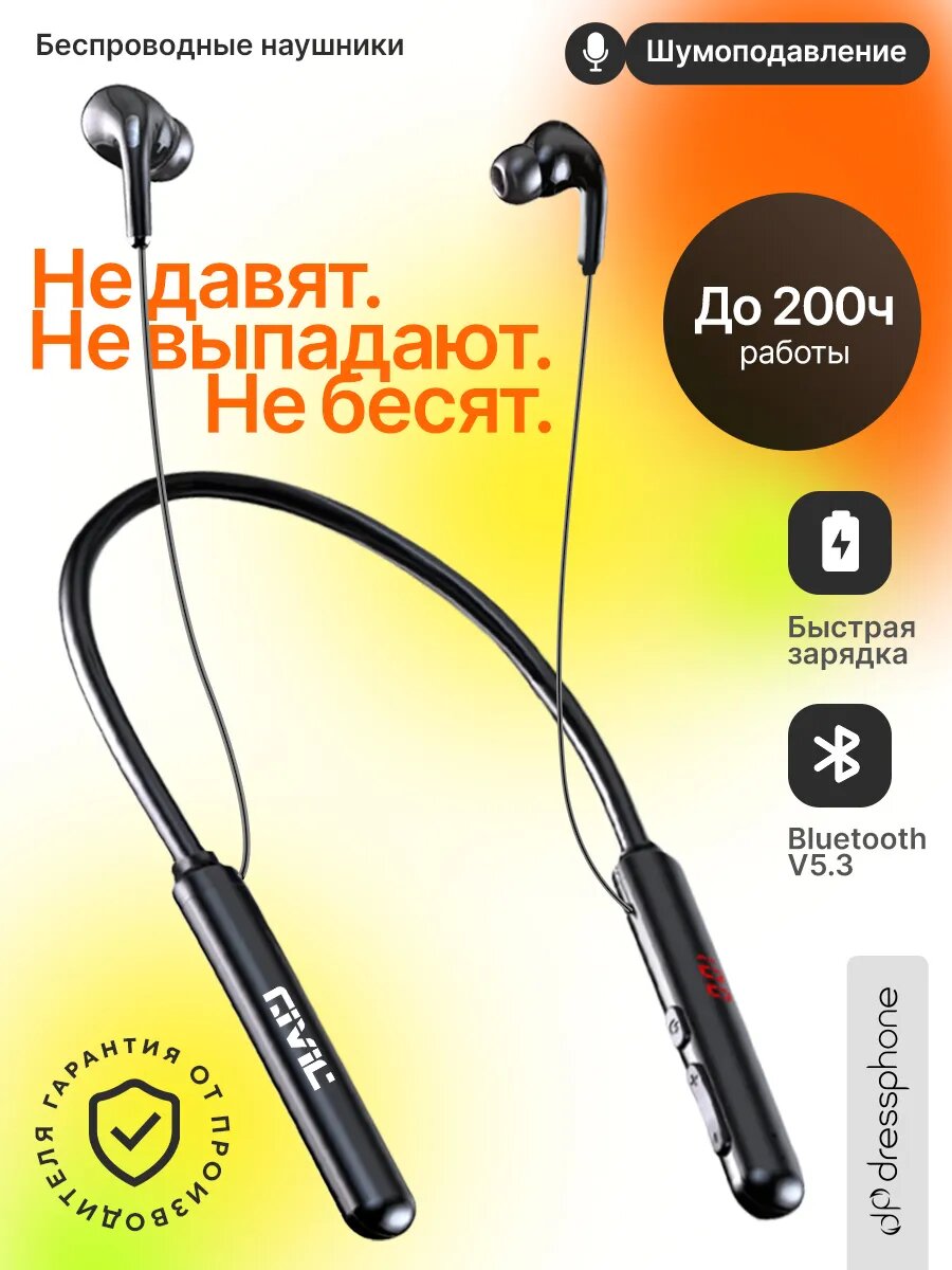 Наушники беспроводные / bluetooth наушники спортивные наушники BH50