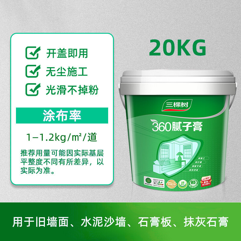 Паста для ремонта стен Three Trees, паста для ремонта поверхности стен, белая шпаклевка, порошок для ремонта внутренних стен, волшебный инструмент для дома, Dabai, готовый продукт для ремонта отверстий