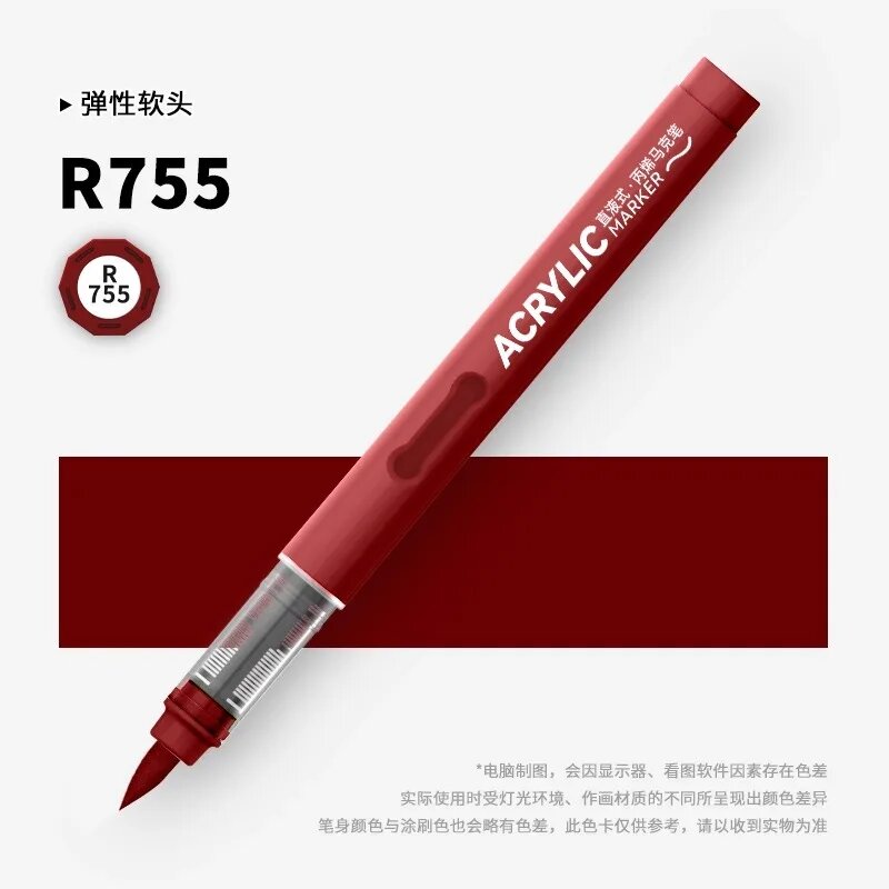 Акриловые маркеры GRASP 120 цветов Красный, R755