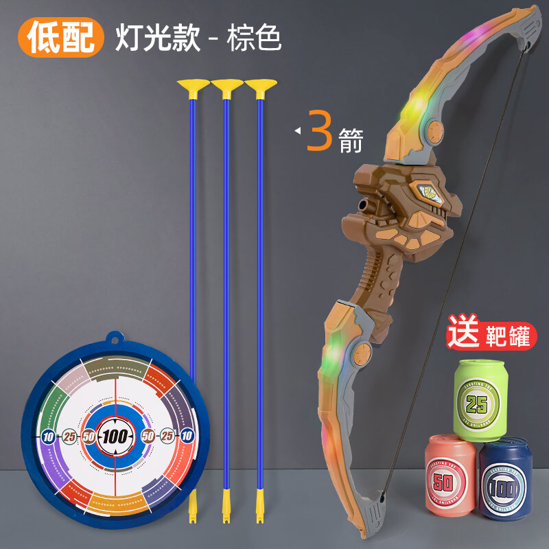 Детский набор игрушек с луком и стрелами для начинающих, стрельба, стрельба из лука, арбалет, цельный набор, профессиональные присоски, спортивные игрушки для мальчиков на открытом воздухе