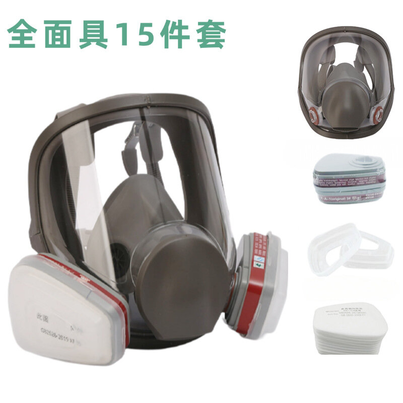 6800 Газовая маска, пылезащитная, полнолицевая маска для покраски, химикатов, пестицидов, ремонта, формальдегида, защиты от газа, кросс-бордер