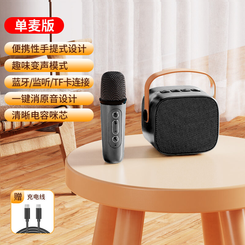 Комбо Bluetooth-динамик и караоке-микрофон для улицы, беспроводное пение, домашнее использование, мини-динамик с микрофоном для детей