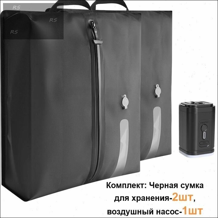 Вакуумные компрессионные пакеты для хранения вещей в путешествиях Водонепроницаемый и влагостойкий органайзер для одежды в чемодан, командировки и поездки Черный-2 шт, воздушный насос-1 шт