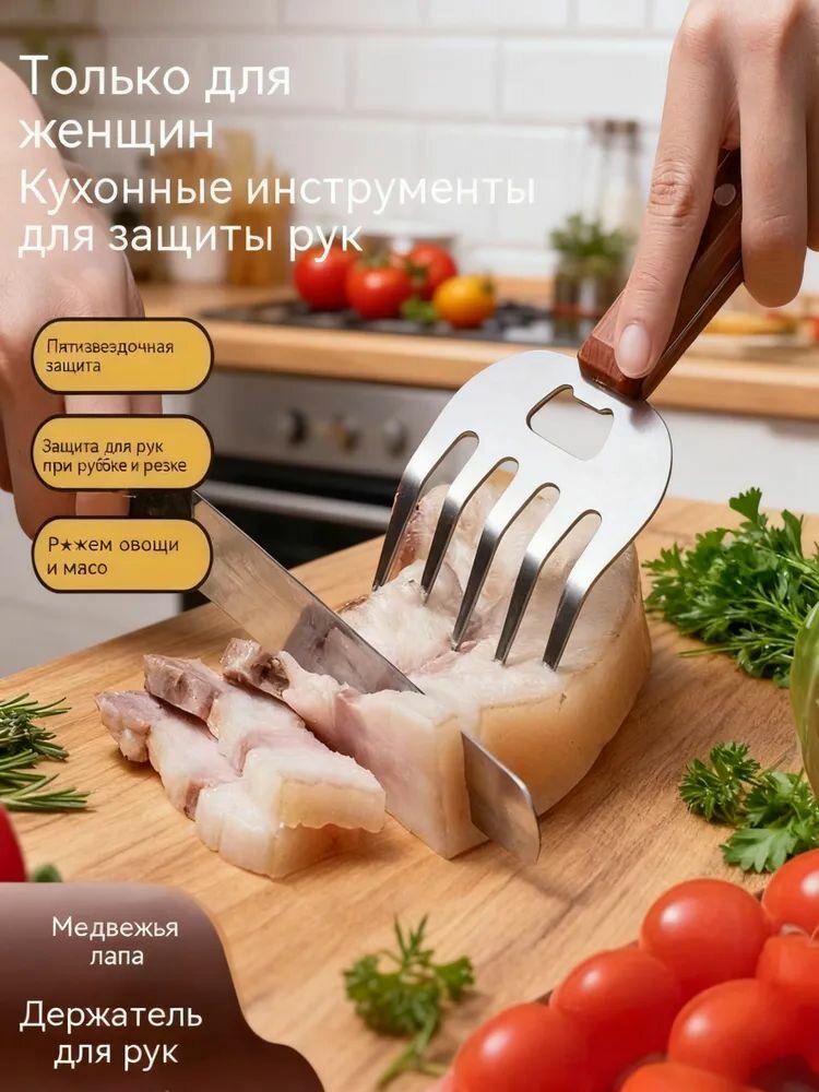 Вилка для мяса 1 предм. коричневый, серебристый