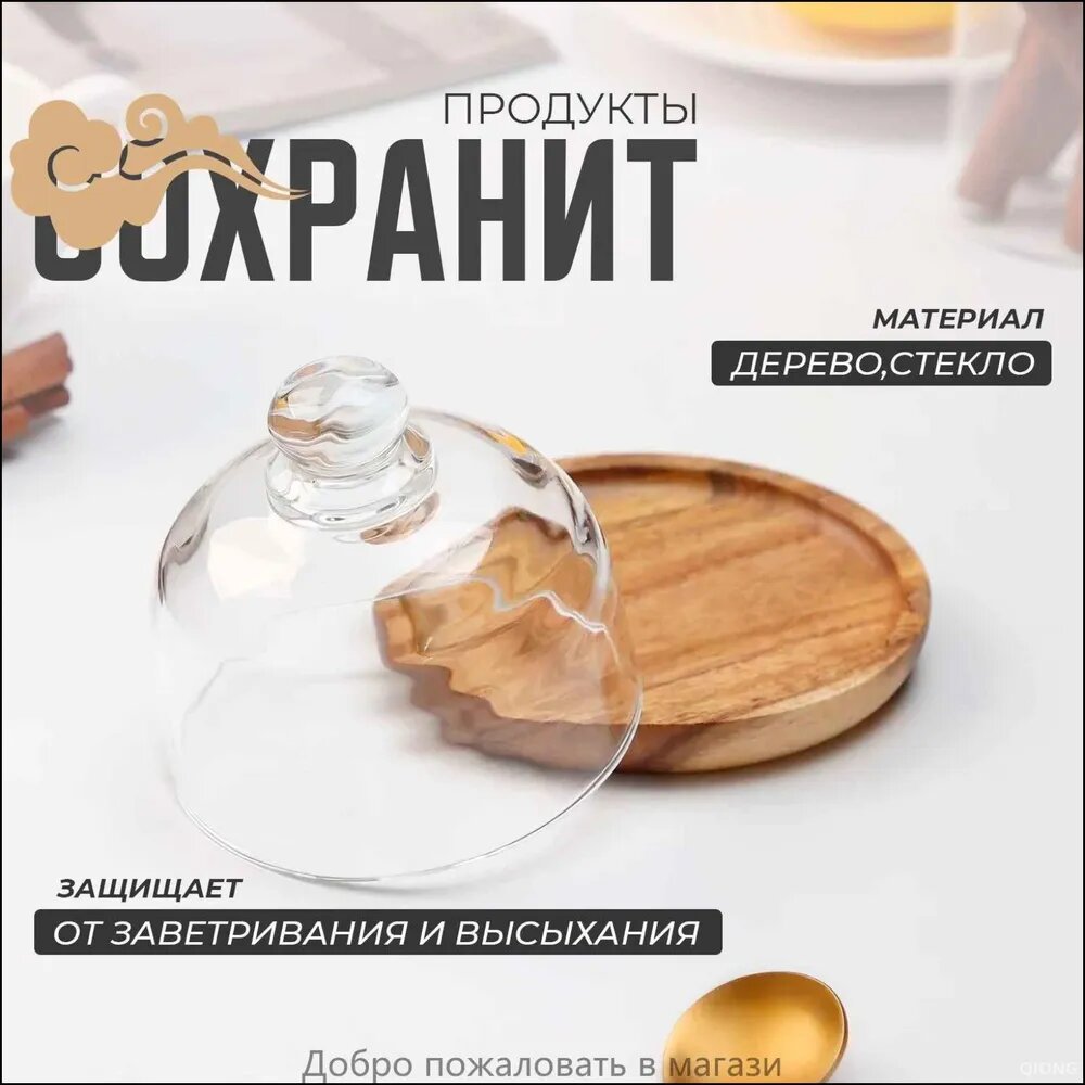 Лимонница — фото 1