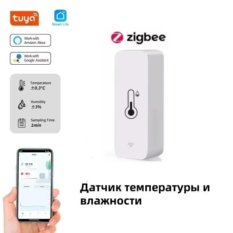 Zigbee Беспроводной умный датчик температуры и влажности Tuya , комнатный гигрометр, термометр. подключенная умная жизнь Alexa Google Home