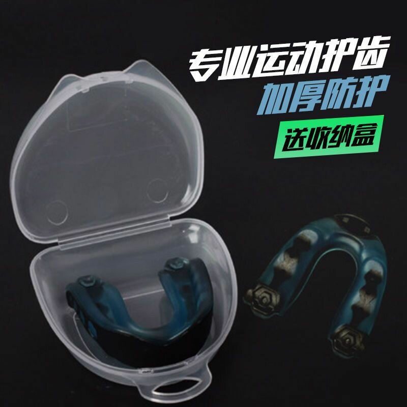 Тхэквондо Санда Боевые искусства Бокс Спортивный капа для взрослых Односторонняя двухцветная капа Защитный чехол для зубов с коробкой