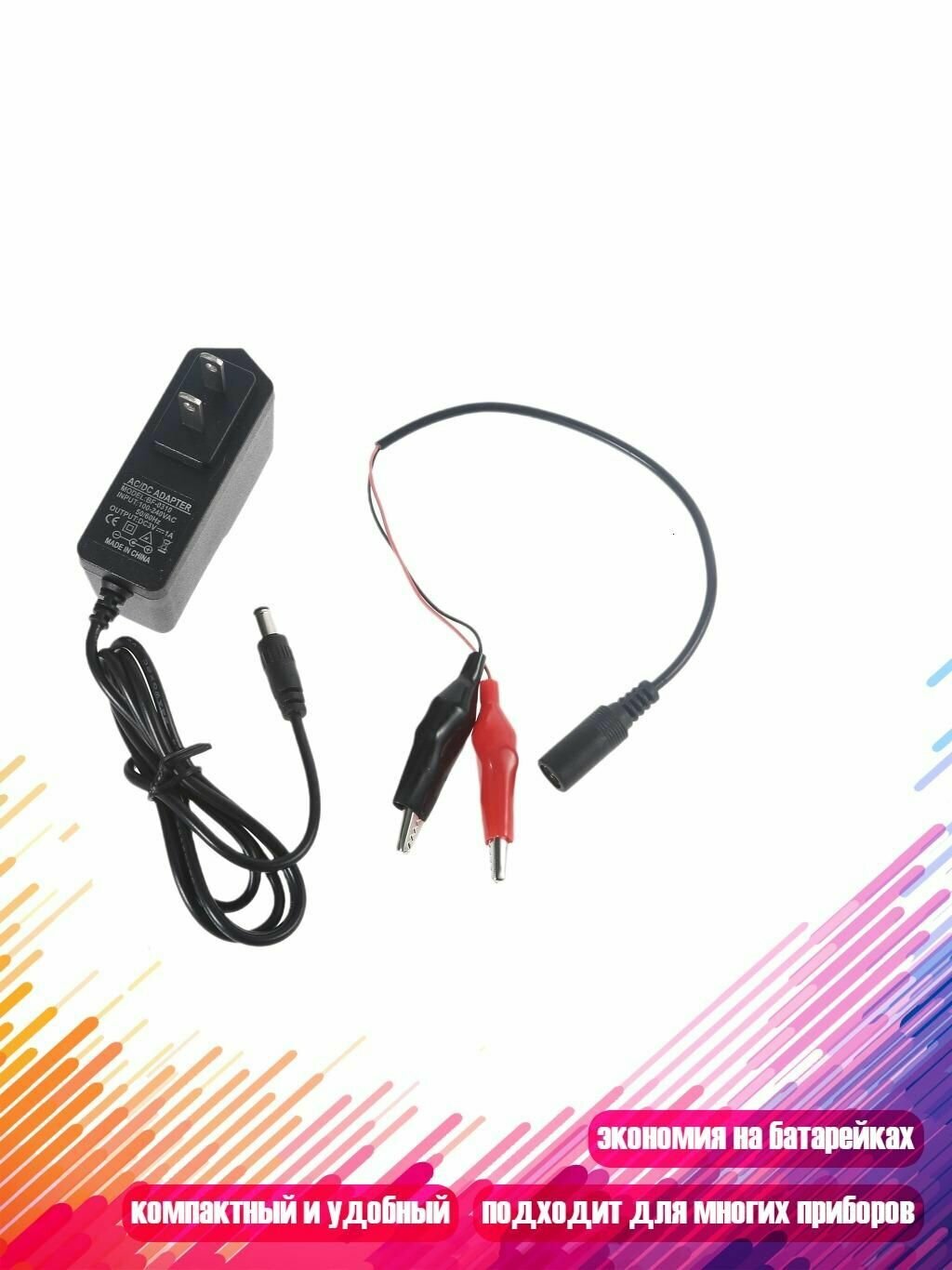 Адаптеры питания 5.5x2.5mm AC100-240V в DC3V 1A 2A для пультов, телефонов, камер, US - 1A