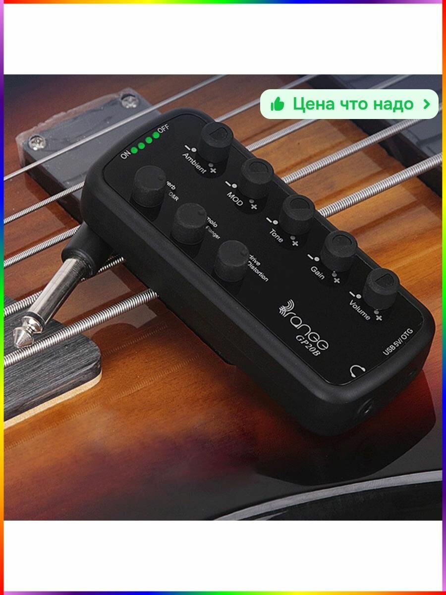 Компактный процессор эффектов для гитары и баса-18 мм, 2 см-Спецификация
