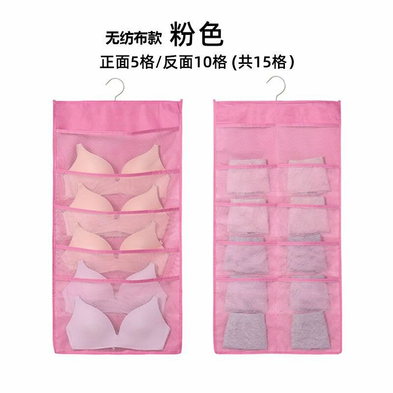 Нижнее белье двухсторонний висячий мешок для хранения трусики висячий мешок носки мешок для хранения настенный