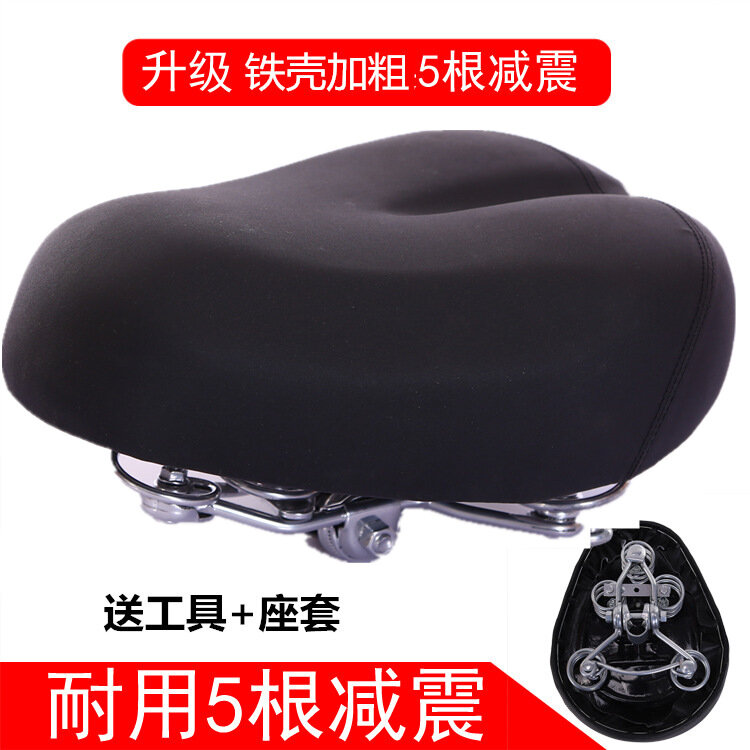 Кросс-бордер оптовая продажа электрического велосипеда 6 амортизирующих подушек сиденье для аккумулятора автомобиля увеличенные универсальные аксессуары водонепроницаемое сиденье