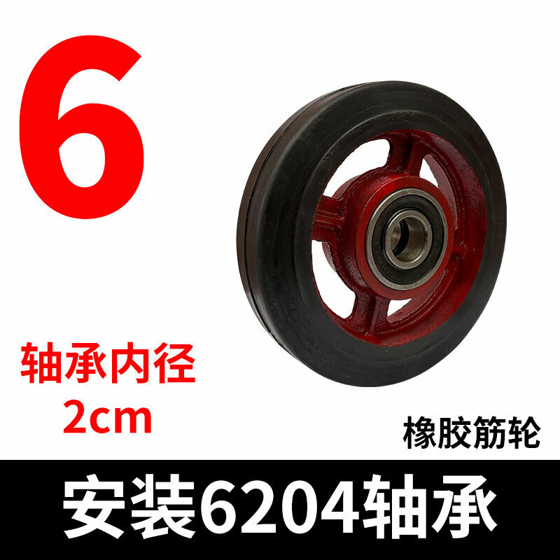 8inch 10inch 12inch Резиновое колесо, тяжелое, с железным сердечником, резиновое колесо для тележки, колесо для ручной тележки