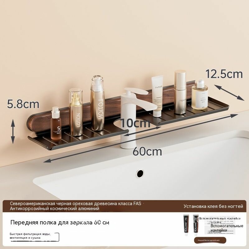 Настенная полка для ванной из ореха, 30/40/50/60 см, со скрытым креплением, без сверления или винтовое (для раковины, органайзер, в винтажном стиле)