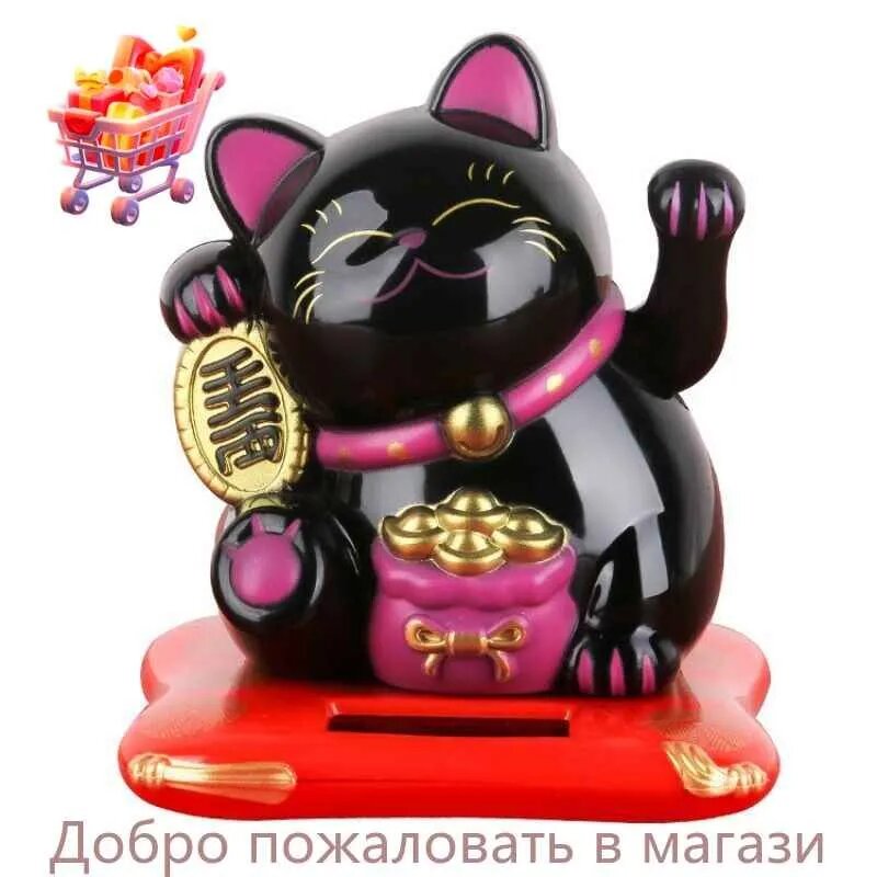 Статуэтка на солнечной батарейке кот манэки нэко / кошка манеки неко / Кот машет лапкой