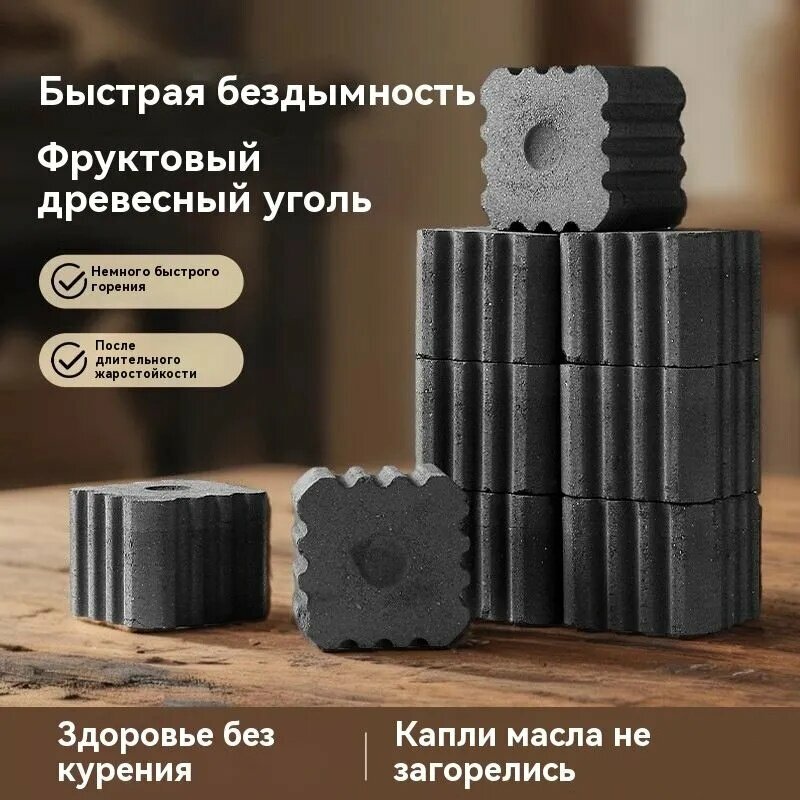 Уголь древесный Древесный