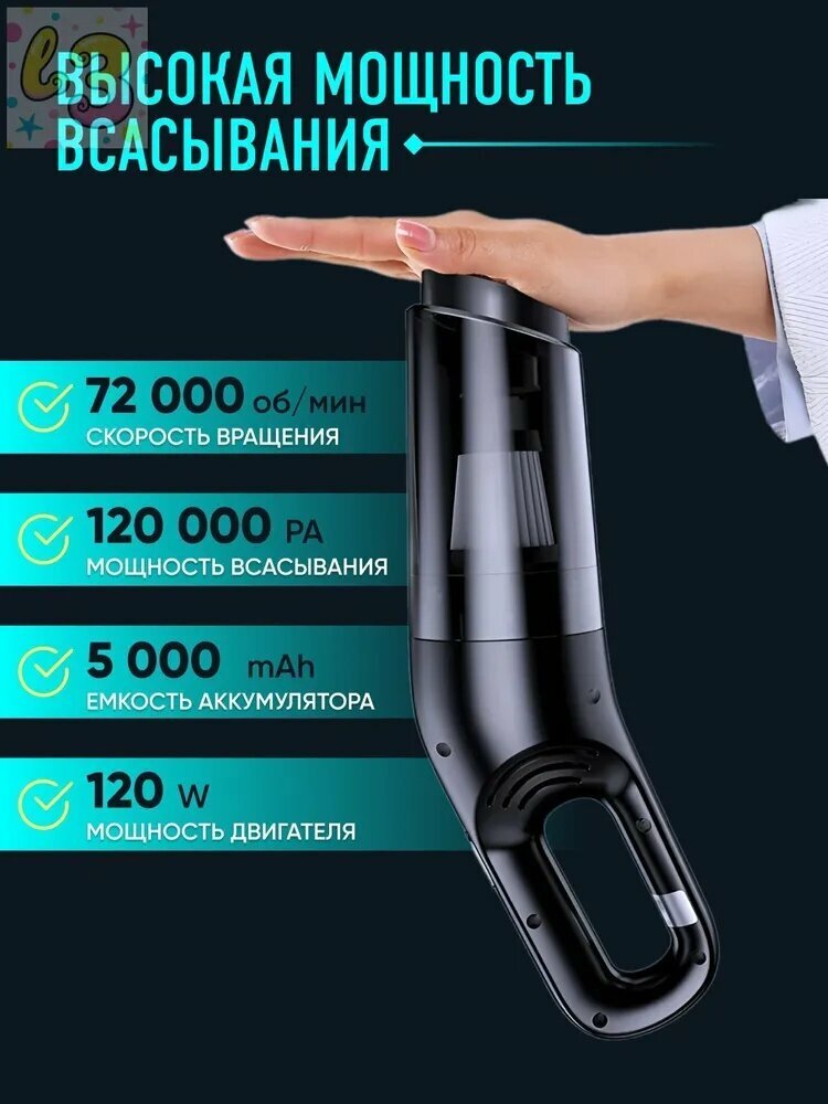 Пылесос автомобильный, ручной беспроводной пылесос для салона автомобиля, уборки стола и мебели — фото 1
