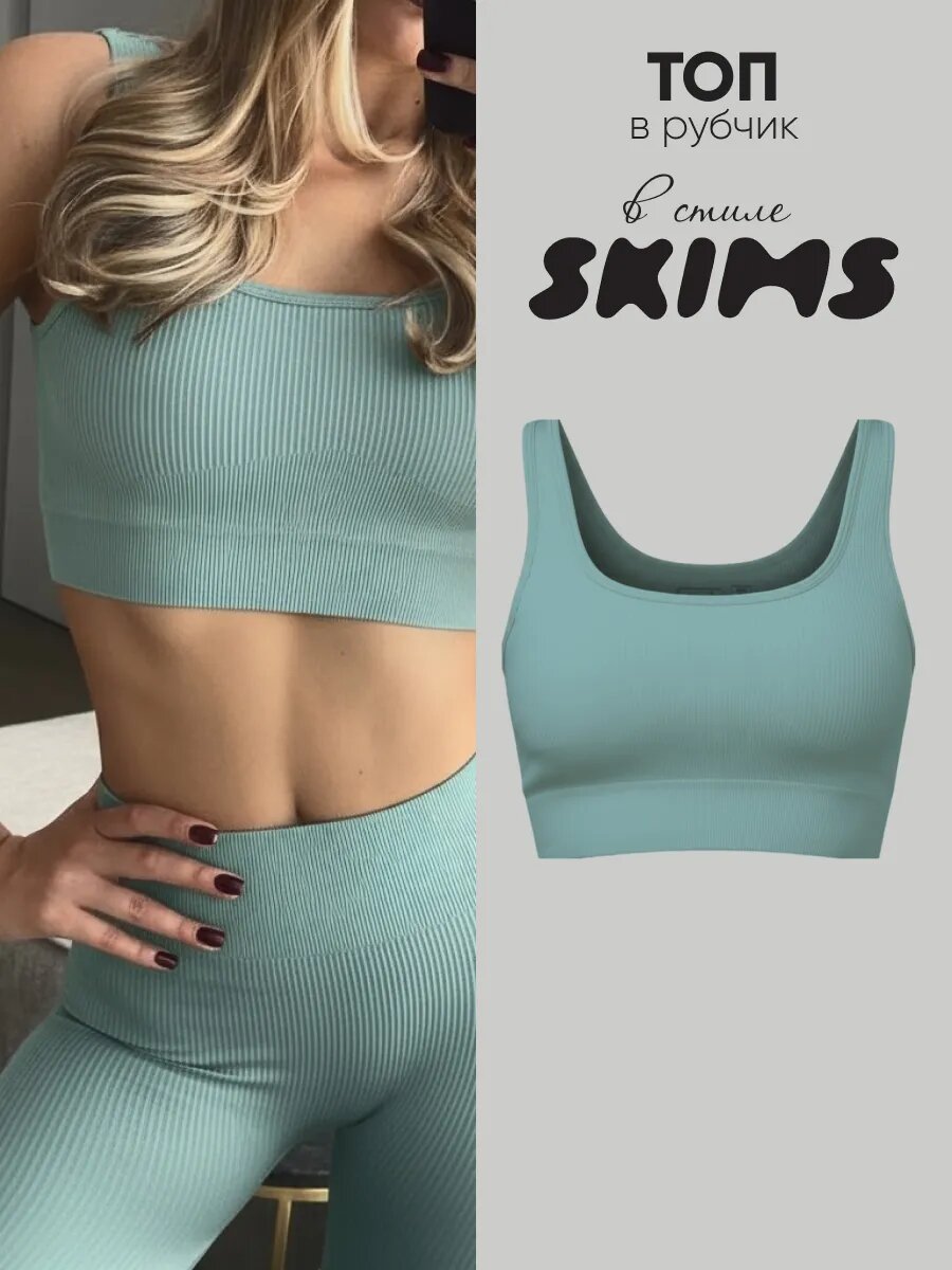 Топ для кормящих мам топ