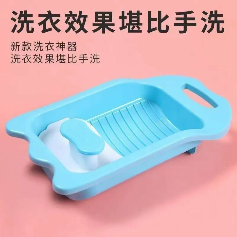 Ручная стиральная машинка