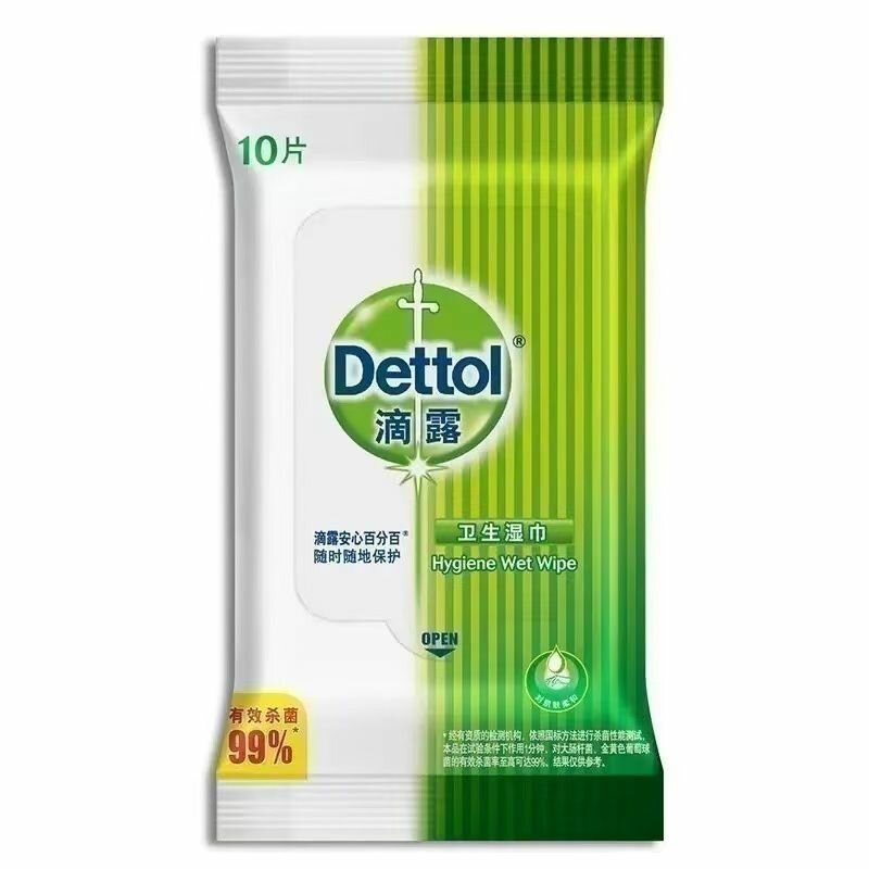 Самый популярный в 2025 годуЭксклюзивные универсальные салфетки Dettol для взрослых и детей в индивидуальной упаковке, набор из 10 штук