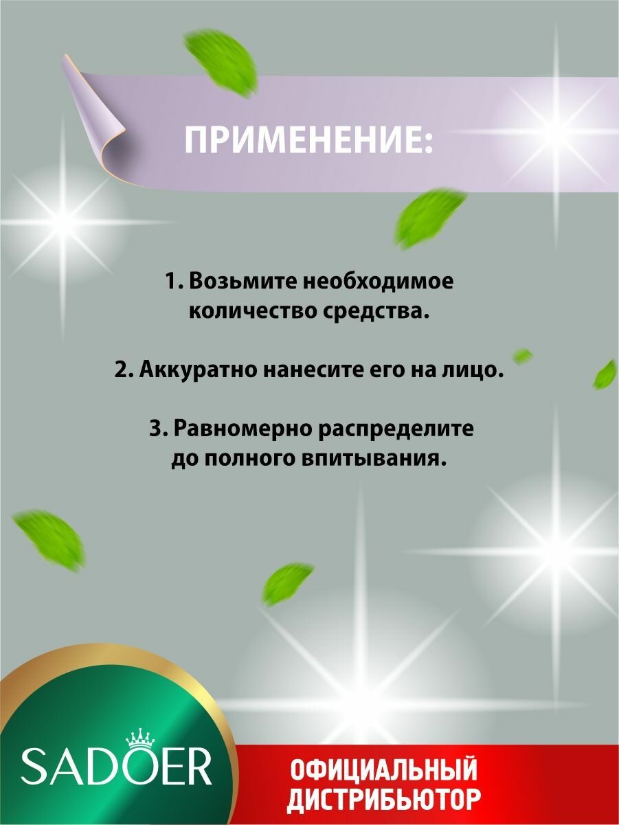 Основа под макияж ass — фото 1